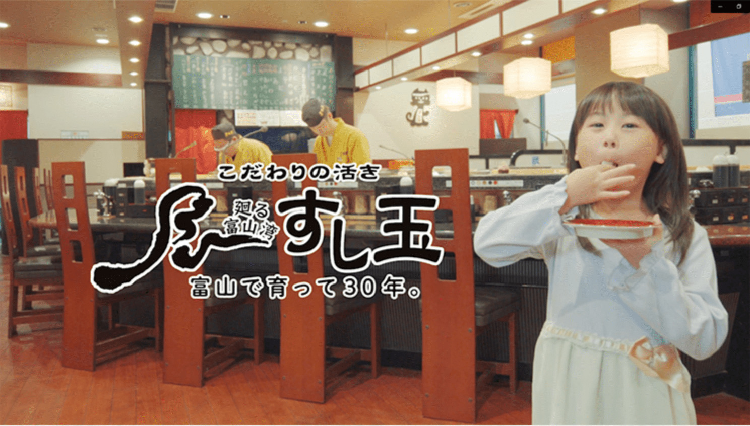 富山駅周辺でおすすめしたいお寿司屋さん7選 | toieba（トイエバ）