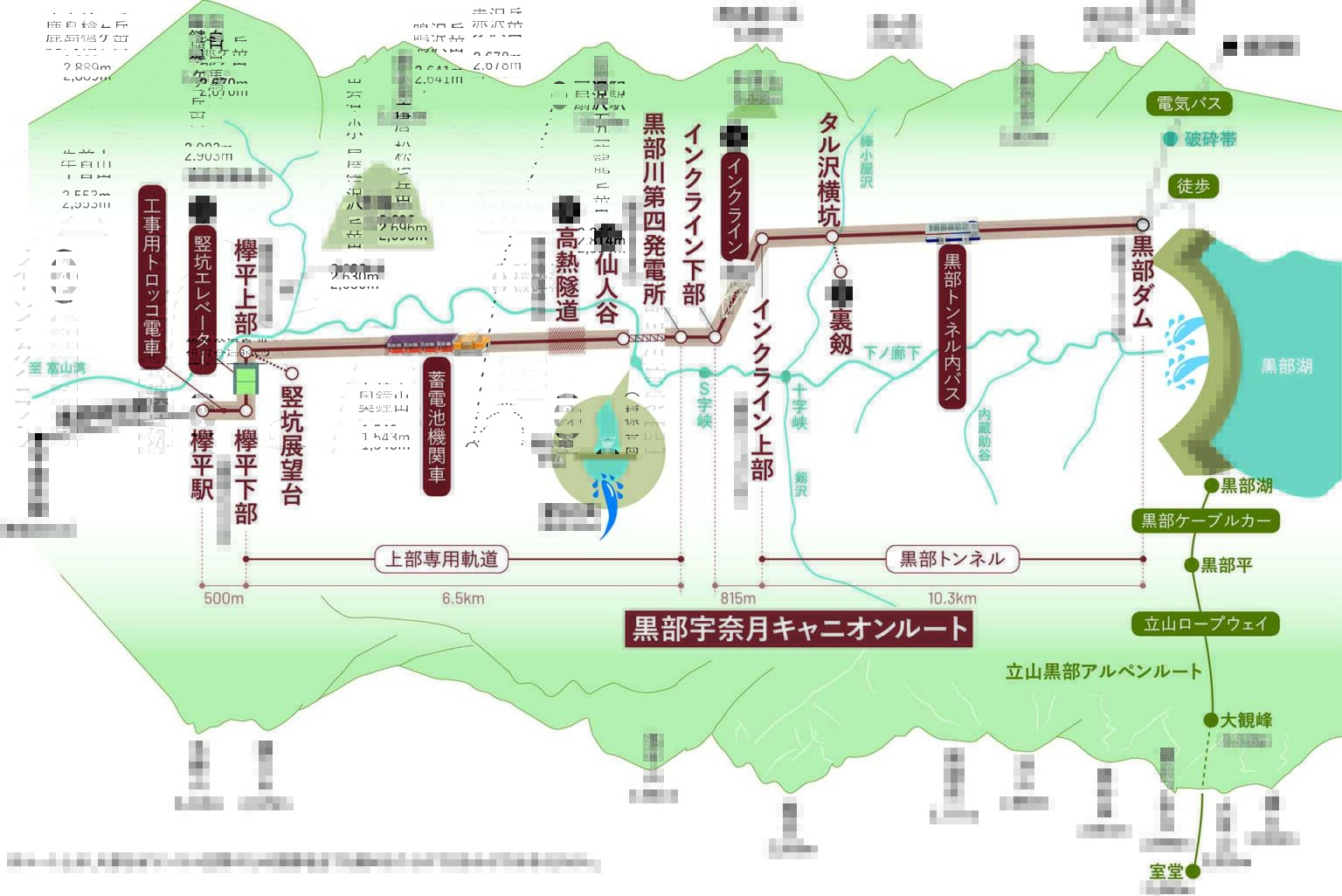 【2024年オープン】黒部宇奈月キャニオンルートの魅力を徹底解説 | toieba（トイエバ）