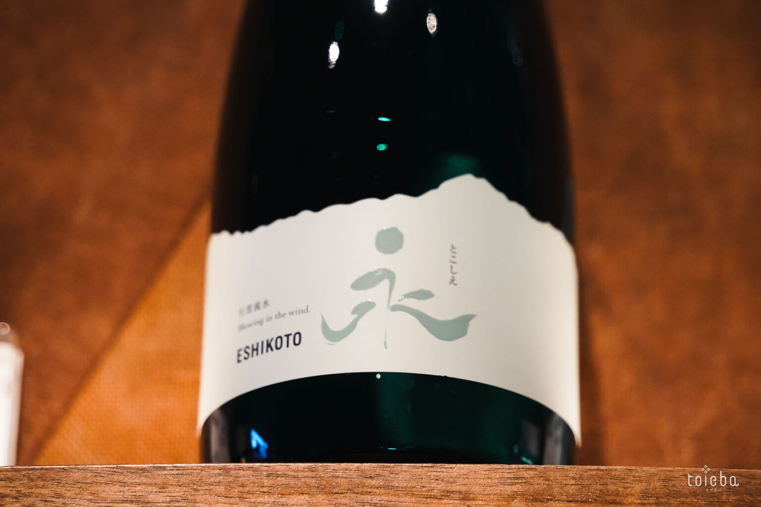 富山から行く！福井1泊2日の観光モデルコース | toieba（トイエバ）