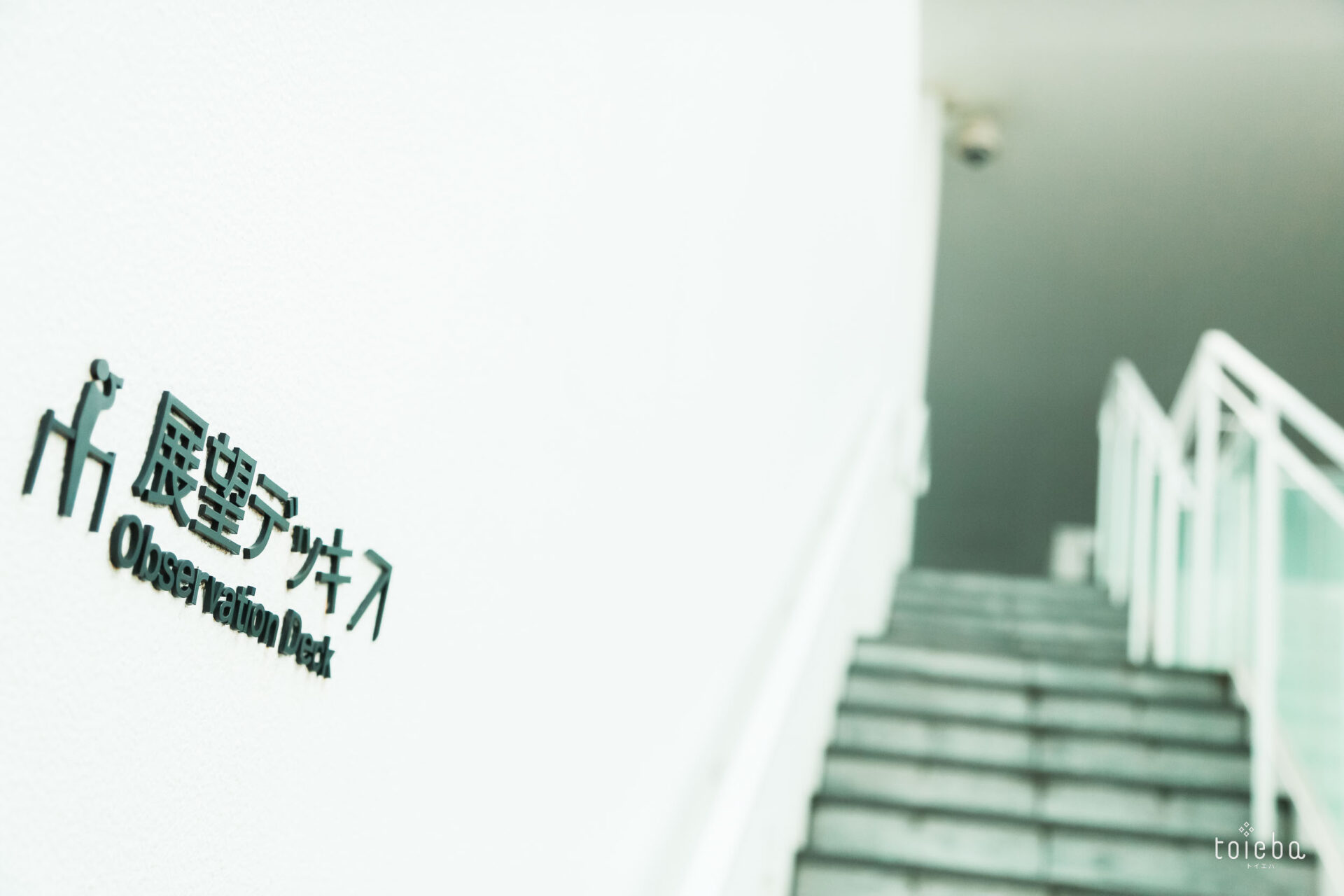 雨晴海岸は富山の屈指の絶景！知っておきたいポイントや見どころ紹介 | toieba（トイエバ）