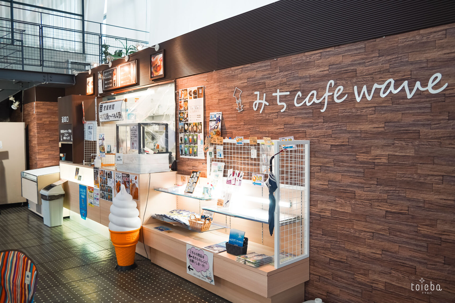 【最新版】ほたるいかミュージアムの楽しみ方と見どころ | toieba（トイエバ）